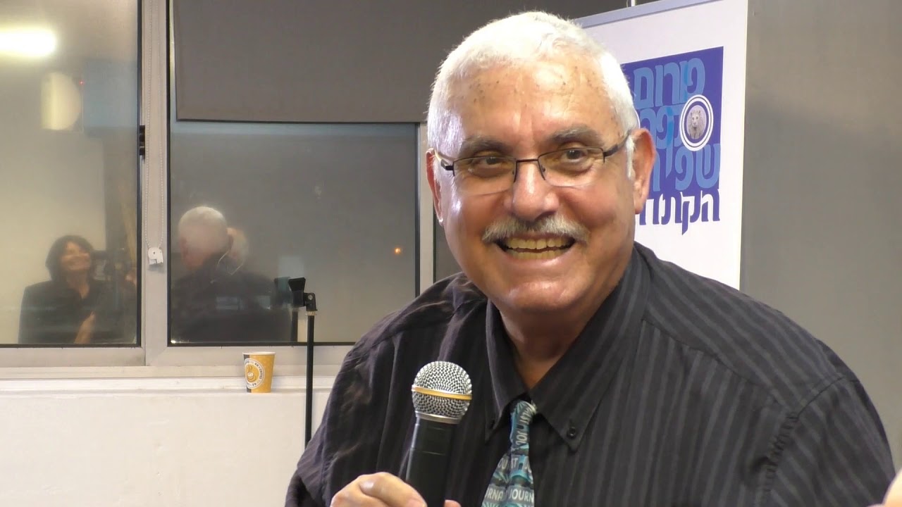 Avi Weiss 24 2 20 - YouTube