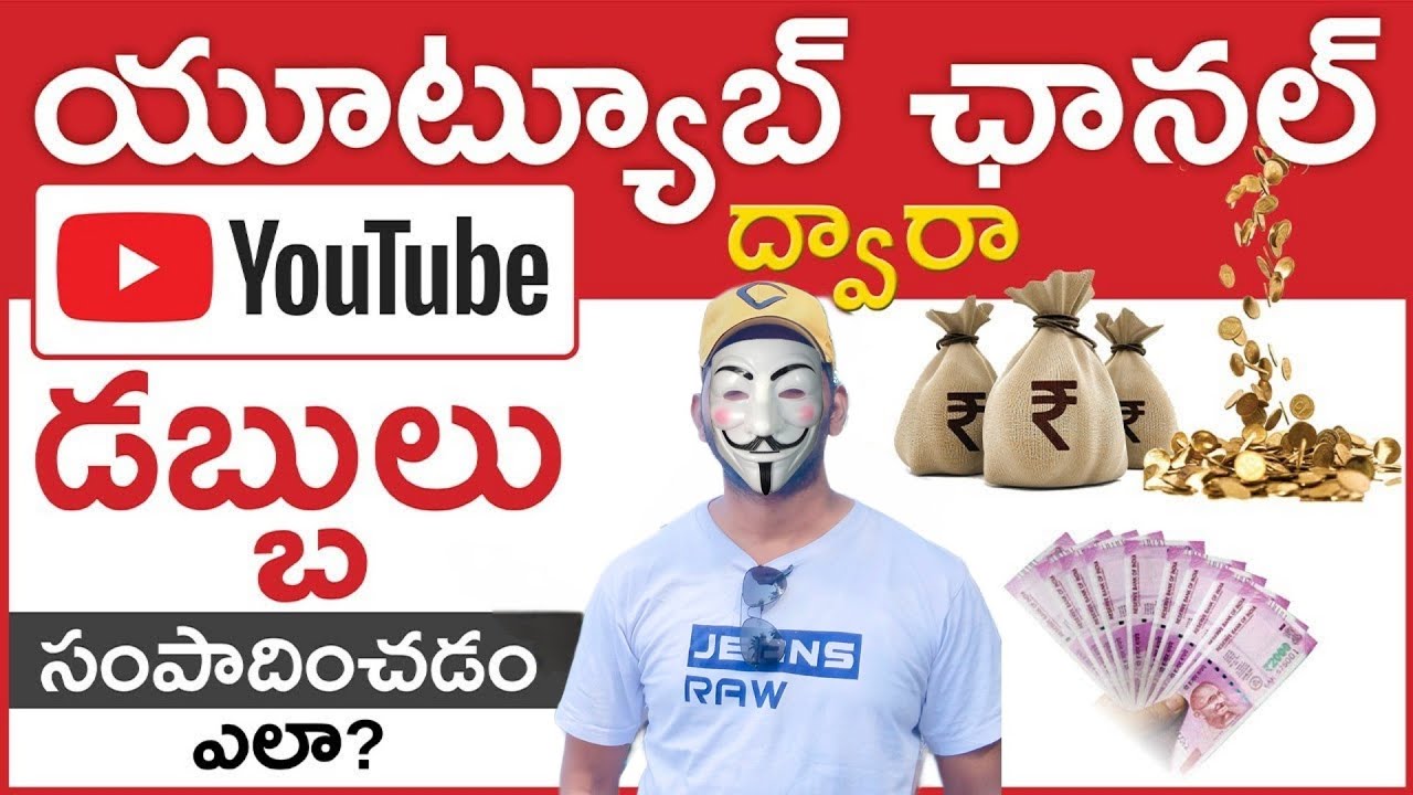 How To Earn Money From YouTube - YouTube Course | Financial Freedom App ...
