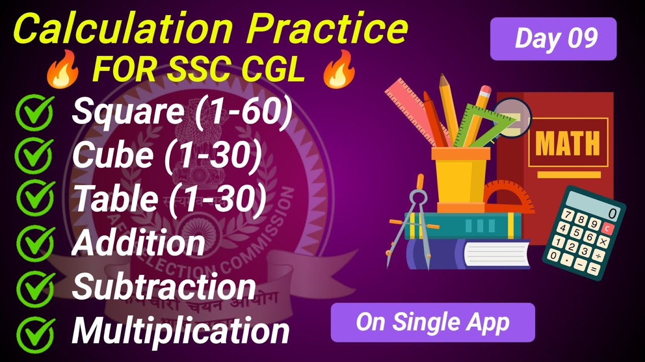 #Day9 | Daily calculation practice for ssc | Daily calculation practice ...