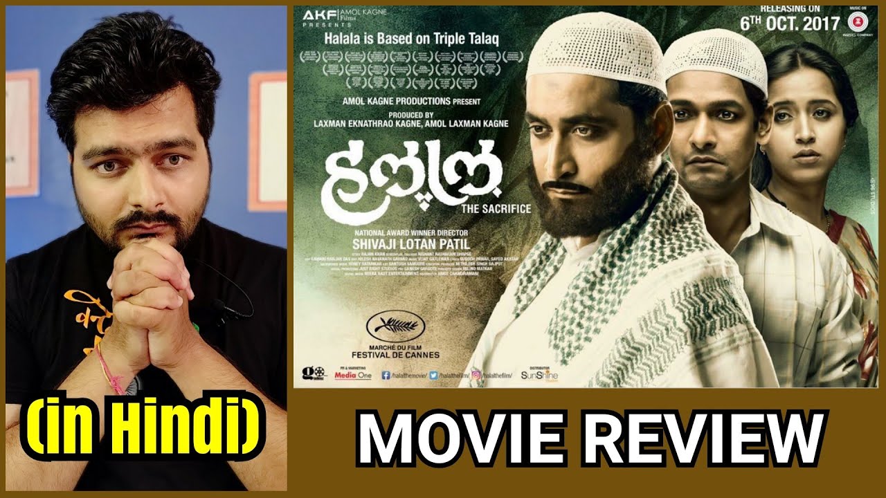 Halal - Movie Review - YouTube