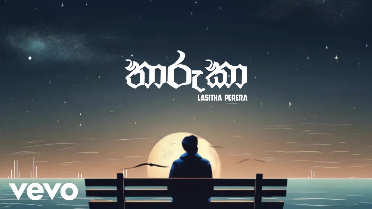 LasithaPerera - Tharuka | තාරුකා | Official Lyrics video | Lasitha ...