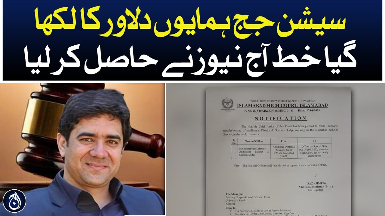 The letter written by Sessions Judge Humayun Dilawar was obtained by ...