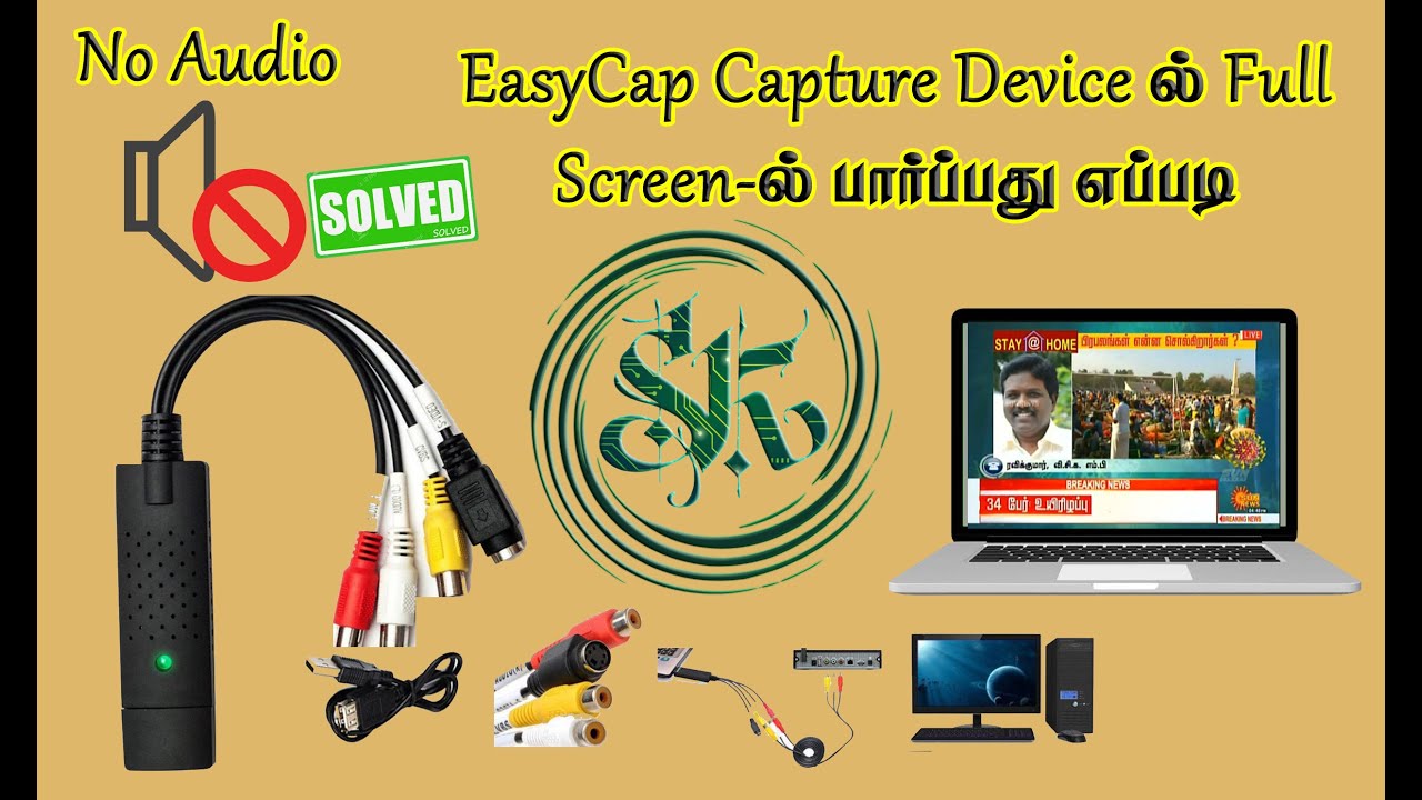 EasyCap Capture Device Full screen and Audio Problem Fixed inTamil ...