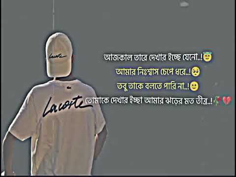 beiman love 🍁🍁💔💔😭💔💔🍁🍁