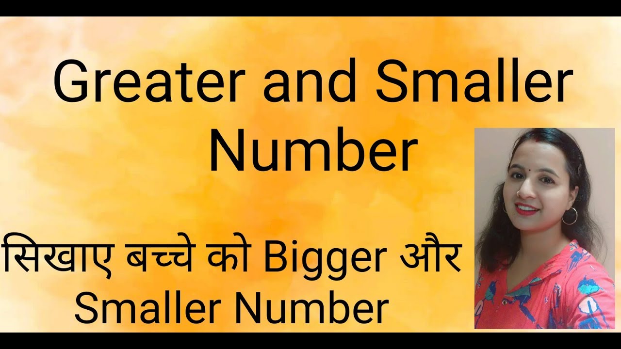 ऐसे सिखाए Bigger Number और Smaller Number . Greater than and less than ...