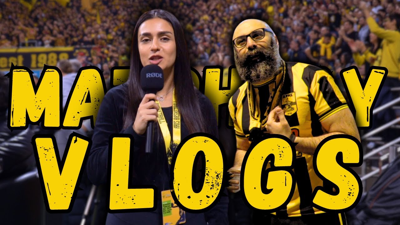 ΟΛΗ Η ΑΛΗΘΕΙΑ ΓΙΑ ΤΟΝ ΥΜΝΟ 🏀 MATCHDAY VLOG #21 - YouTube