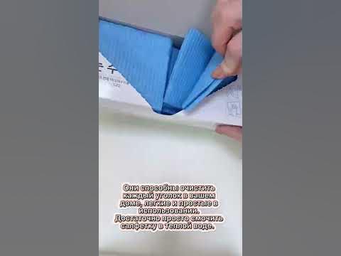 Салфетки для уборки Атоми#shorts - YouTube