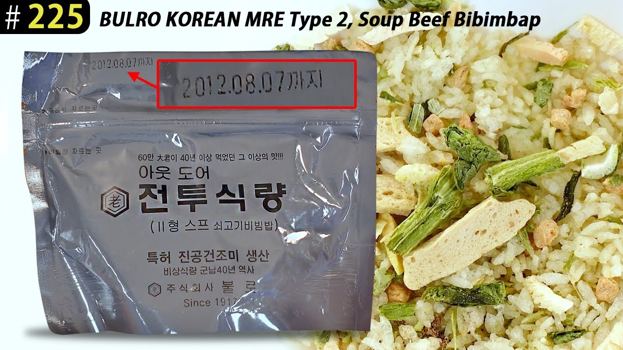 한국 전투식량 2010년 불로 아웃도어 전투식량, 2형 스프 쇠고기비빔밥, KOREAN MRE | 진상도 225편 - YouTube
