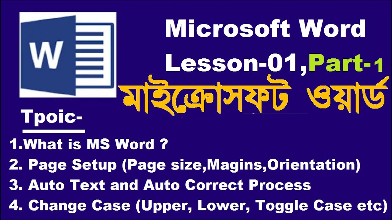 Microsoft Office Word Introduction , Page Setup , Page Size, Margins ...