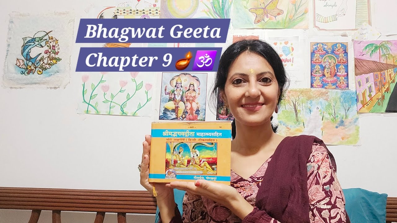 Bhagwat Geeta Chapter 9 🪔🕉🙏🏼 - YouTube