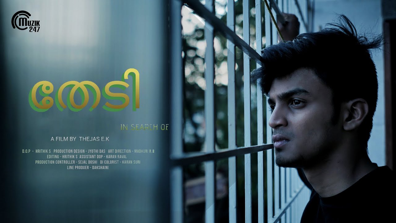 THEDI - Malayalam Short Film (With English Subtitles) | Thejas EK ...