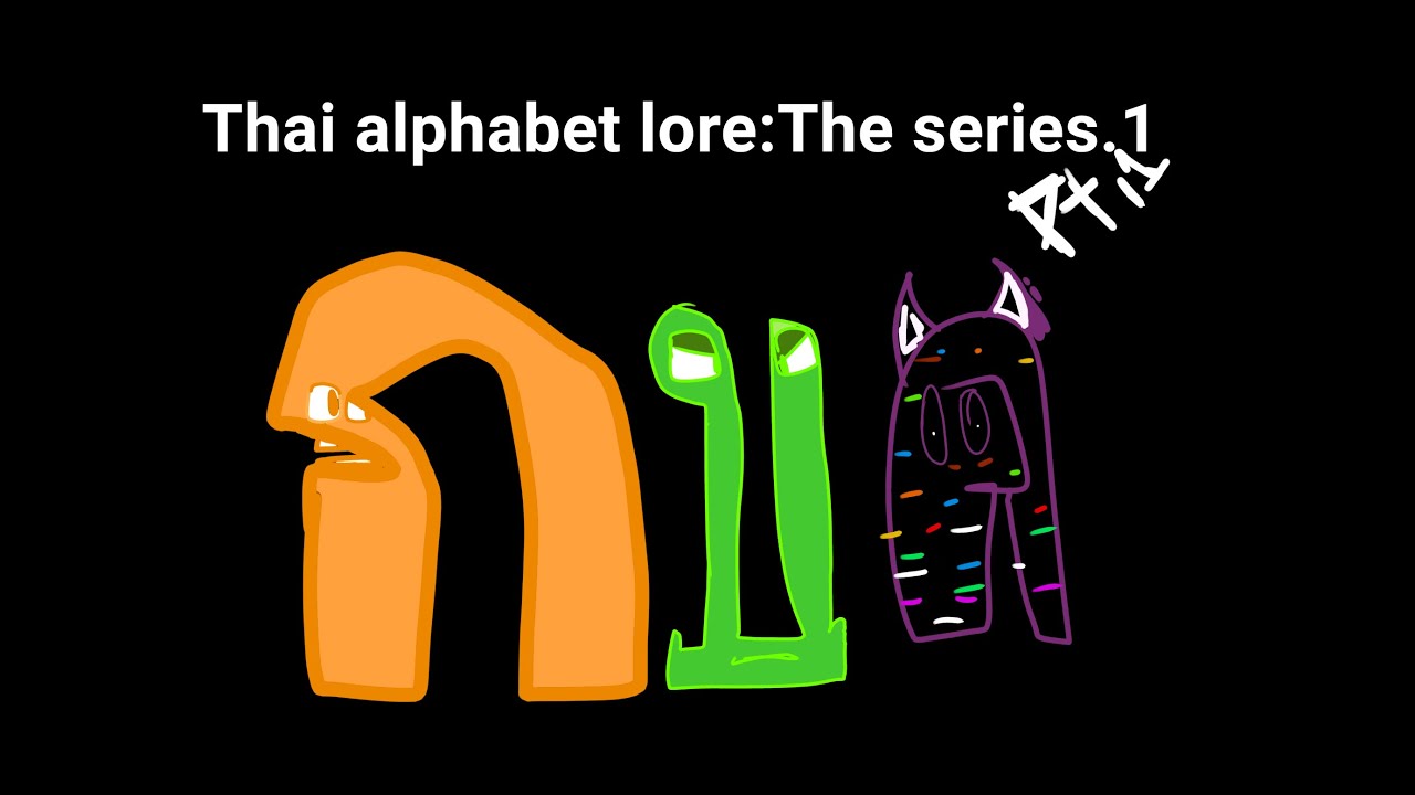 Thai alphabet lore|chapter.1 The buffalo appears - YouTube