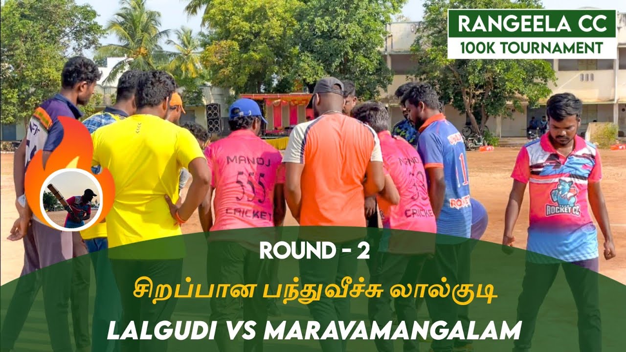Lalgudi vs Maravamangalam | Round 2 | Rangeela CC 100k Tournament ...
