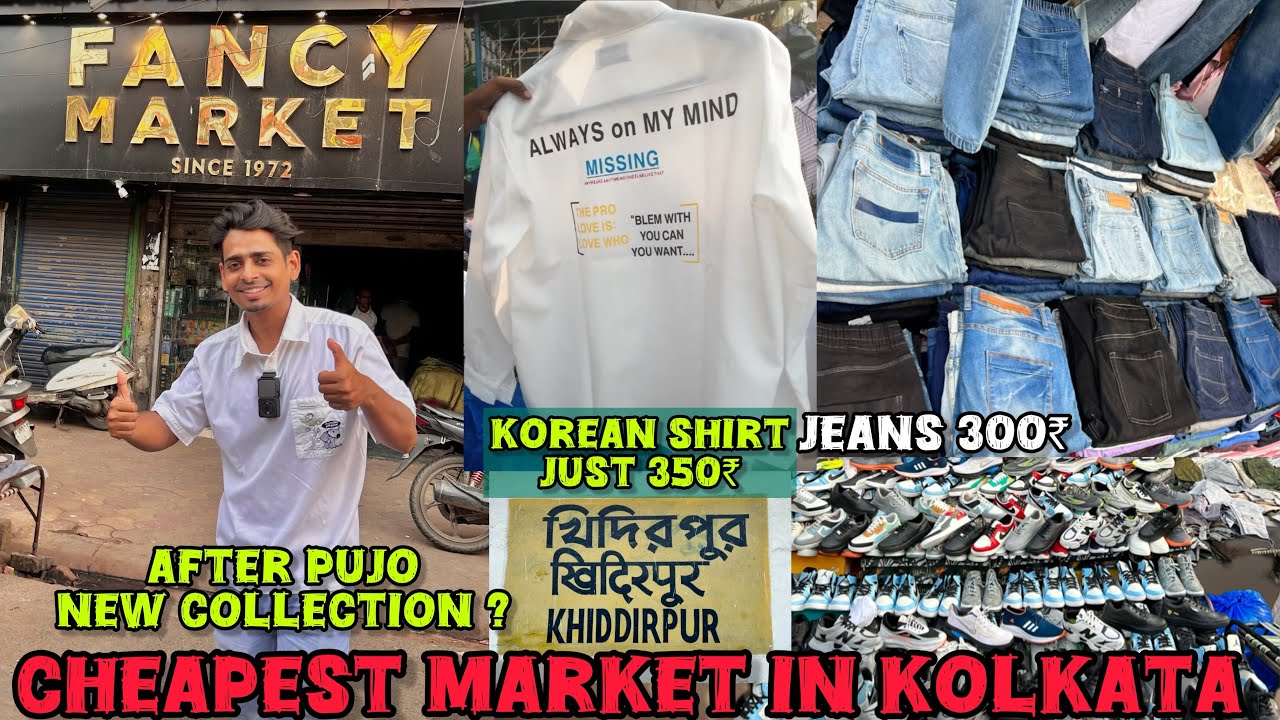 KHIDIRPUR FANCY MARKET | CHEAPEST MARKET IN KOLKATA~ SAROJINI NAGAR IN ...