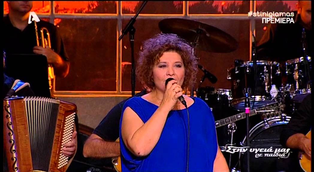 ΔΡΑΠΕΤΣΏΝΑ - ΓΙΩΤΑ ΝΕΓΚΑ - YouTube