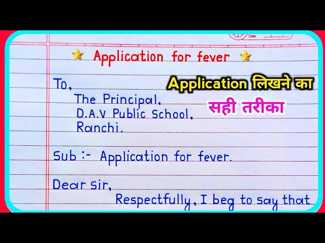 Sick Leave Application In Marathi/Leave Application In, 59% OFF