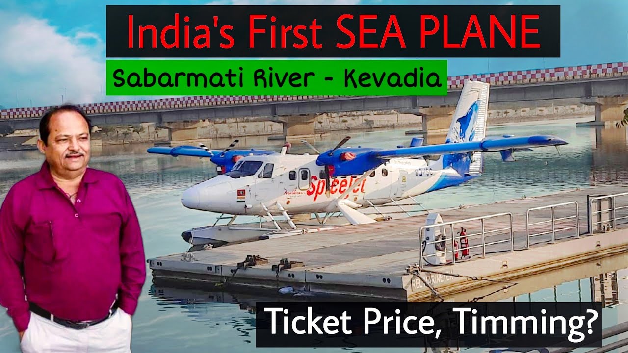 Seaplane | Ahmedabad to Statue of Unity Tour by Seaplane | Seaplane ...