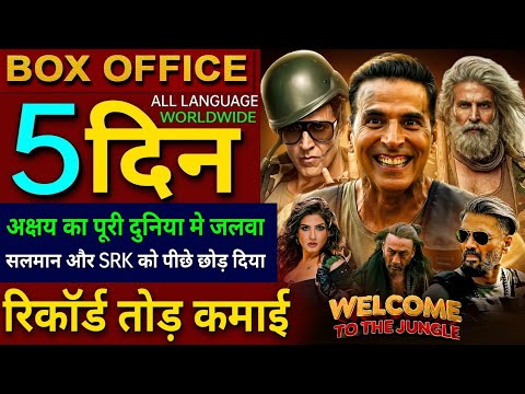 Welcome To The Jungle Box Office Collection, Akshay Kumar, Suniel Shetty, Welcome 3 Day 4 Collection