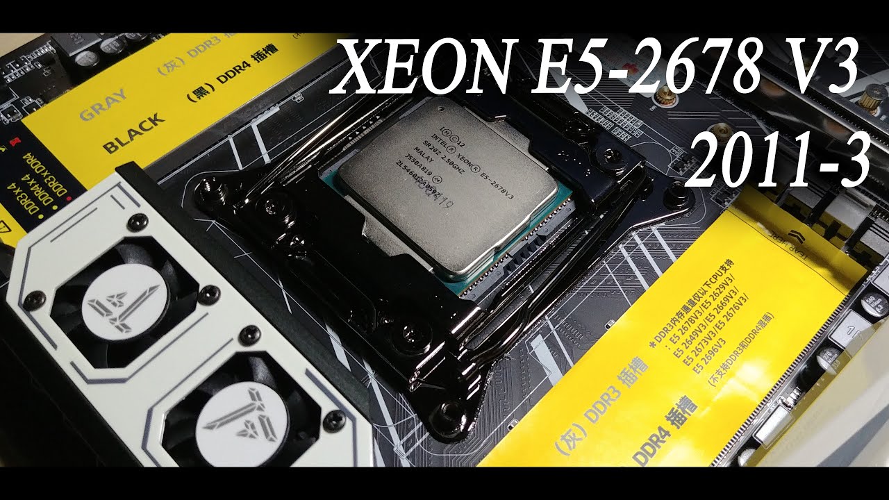 Наконец-то пришёл легендарный XEON E5 2678 V3 LGA 2011-3 + 64ГБ DDR3 ...