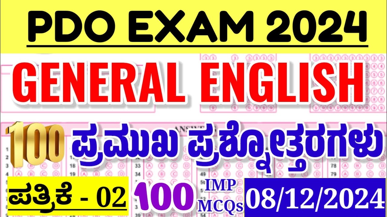PDO Exam English|important English questions|general English paper ...