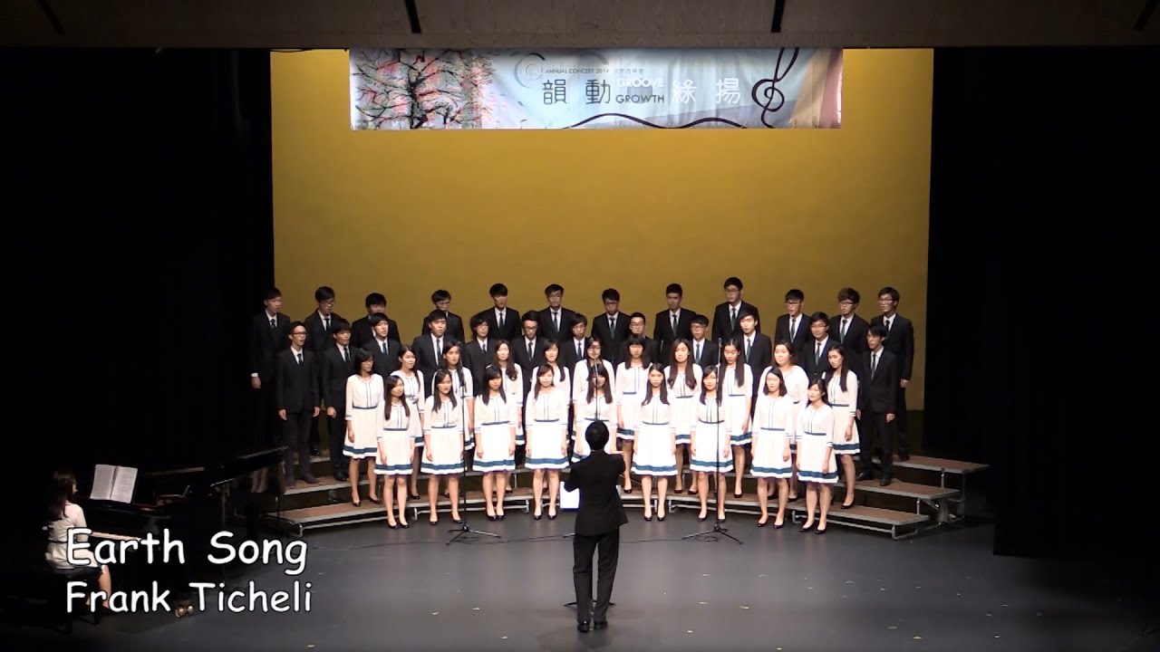 Earth Song - Frank Ticheli - YouTube