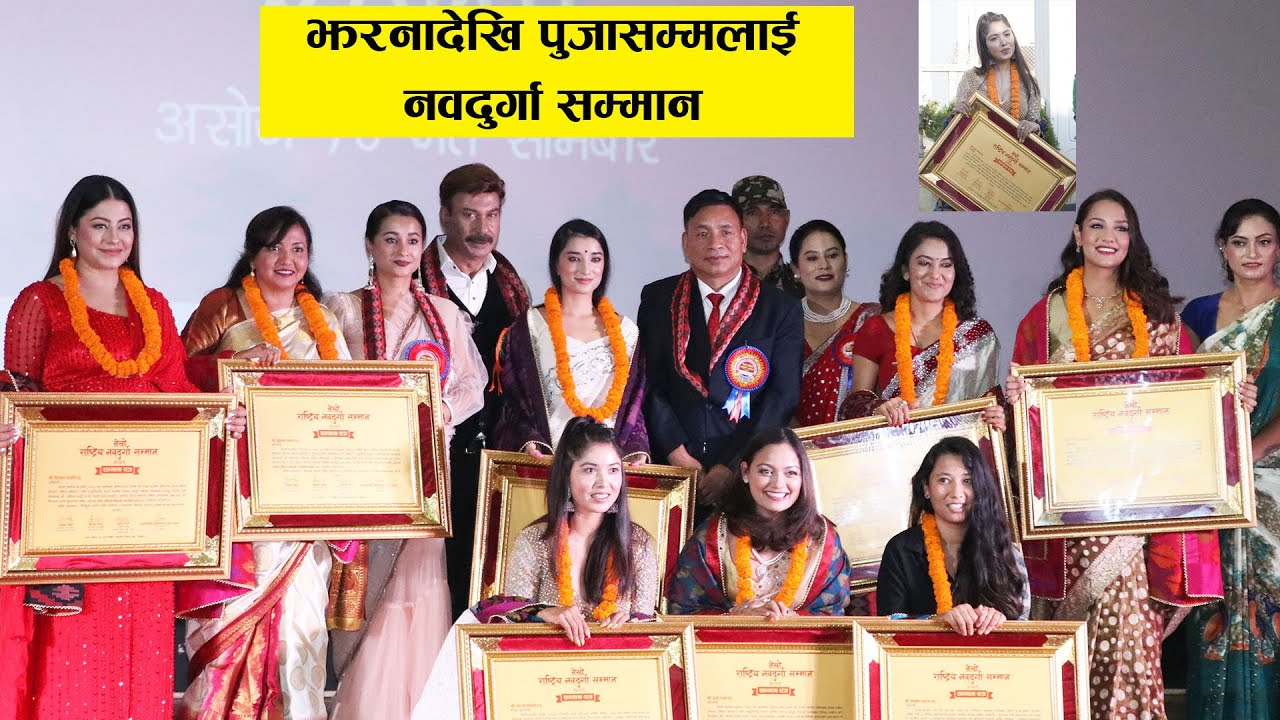 हराएकी पूजा बल्ल यस्तो हट अवतारमा भेटिइन्, भुवनले दिए प्रदीपलाई कडा ...