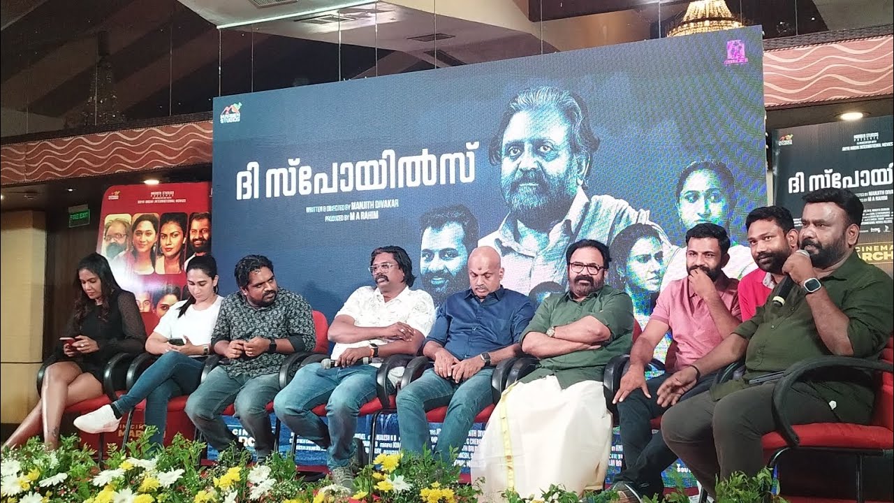 The spoils Pressmeet Full video Listin Stephen Manjith Divakar Anjali ...