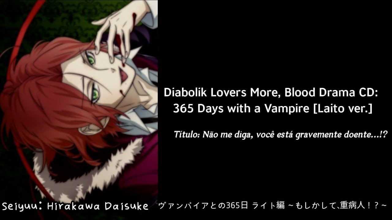 Diabolik Lovers More, Blood Drama CD: 365 Days with a Vampire [Laito ...