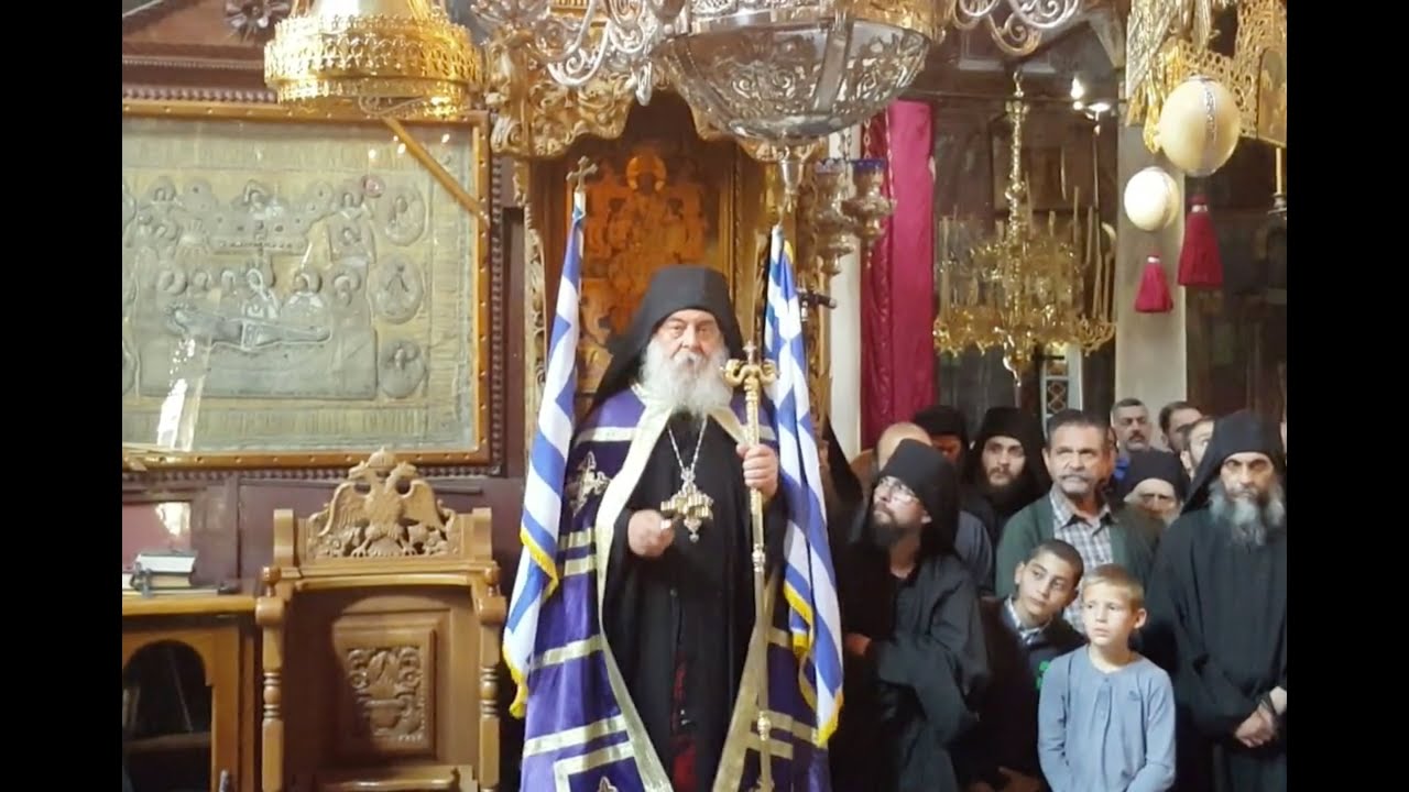 Πολυχρόνιο +Αρχιμανδρίτου Μεθοδίου - Ιερά Μονή Εσφιγμένου - YouTube
