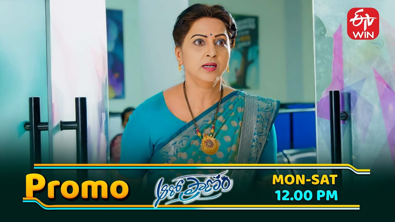 Aaro Pranam Latest Promo | Episode No 205 | 23rd January 2026 | ETV ...