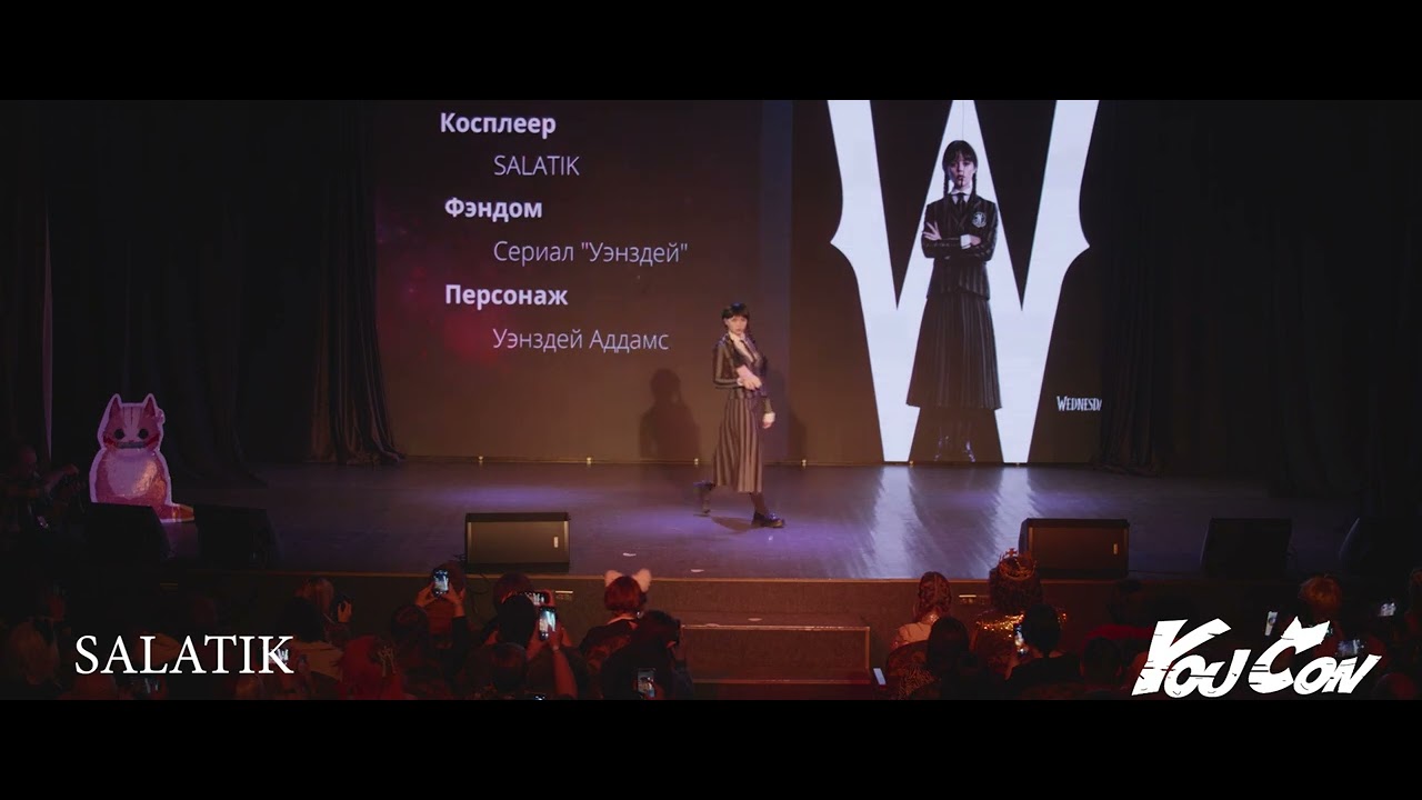 SALATIK №81 ГАЙДЗИН - YouTube