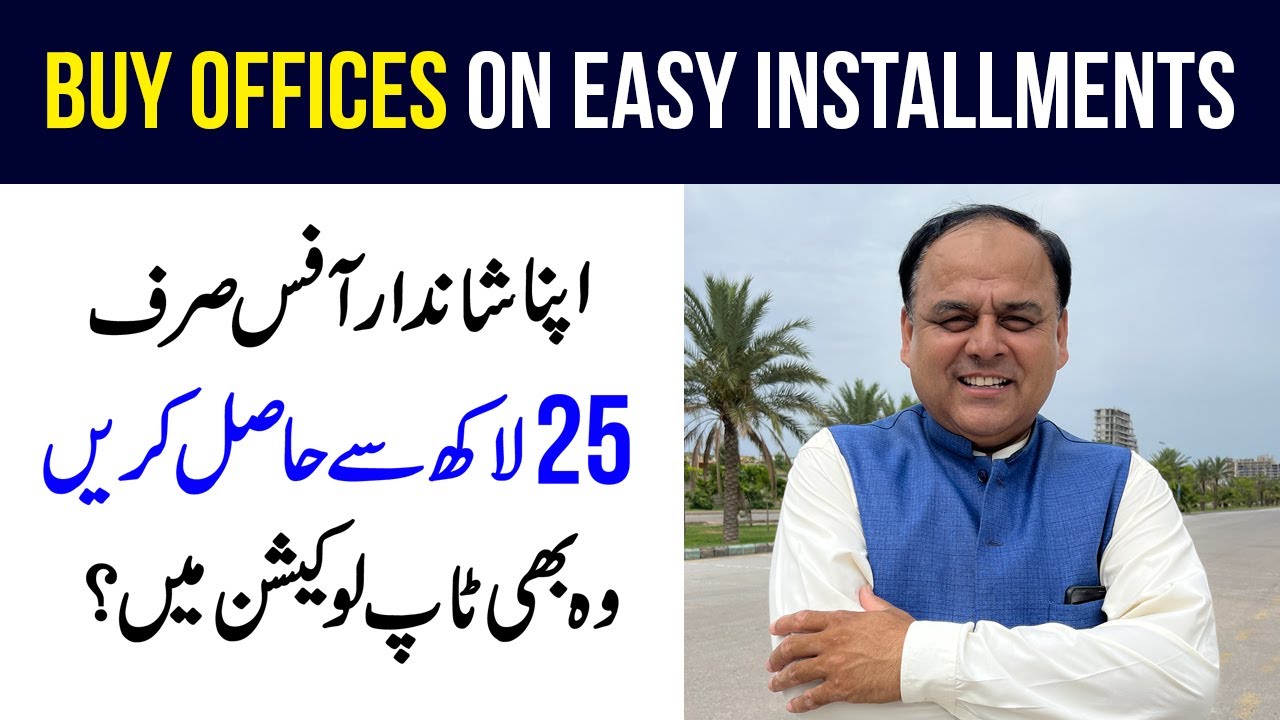 Best Offices On Easy Installment Plan In Islamabad? 6 Star Heights ...