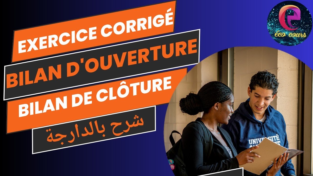 Le bilan : série d'exercice bilan d'ouverture/bilan de clôture شرح ...