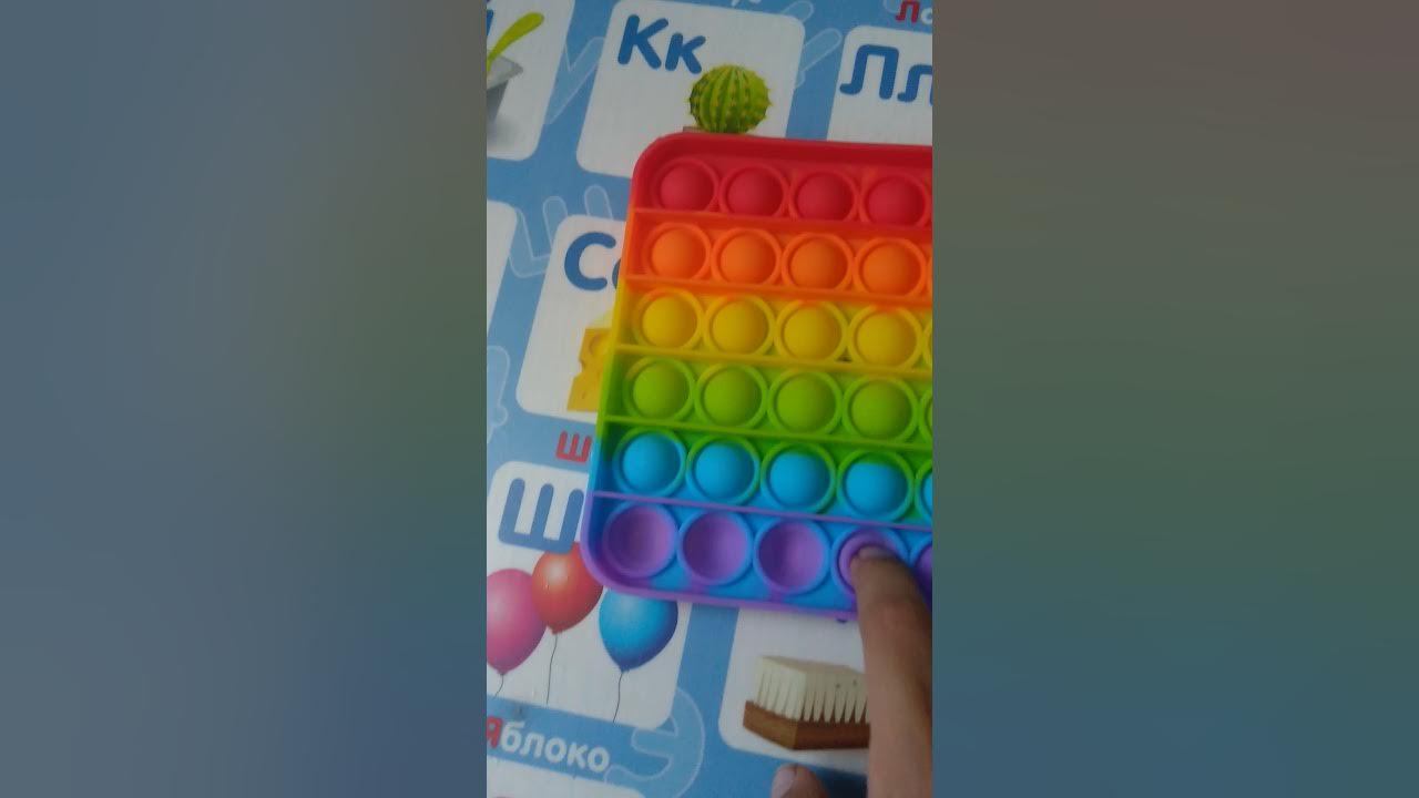 попит - YouTube