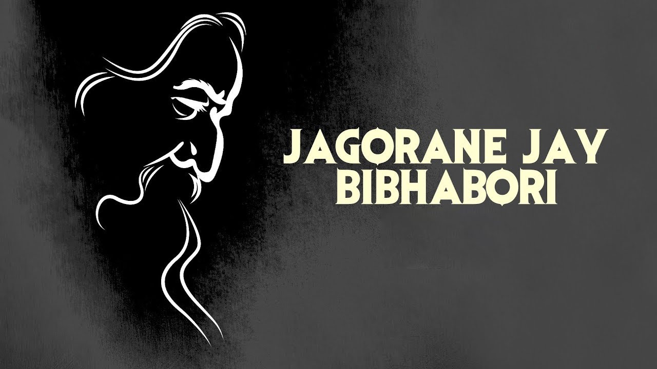 Jagorane Jay Bibhabori with lyrics Kabir Suman Anjan Dutta Somlata ...