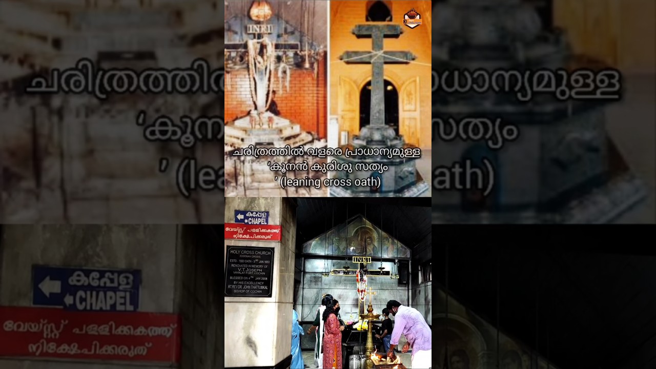 Pranthan Kuryachan |ഭീഷ്മ പര്‍വത്തിലെ പ്രാന്തന്‍ കുരിയച്ചന്‍ | Coonan ...