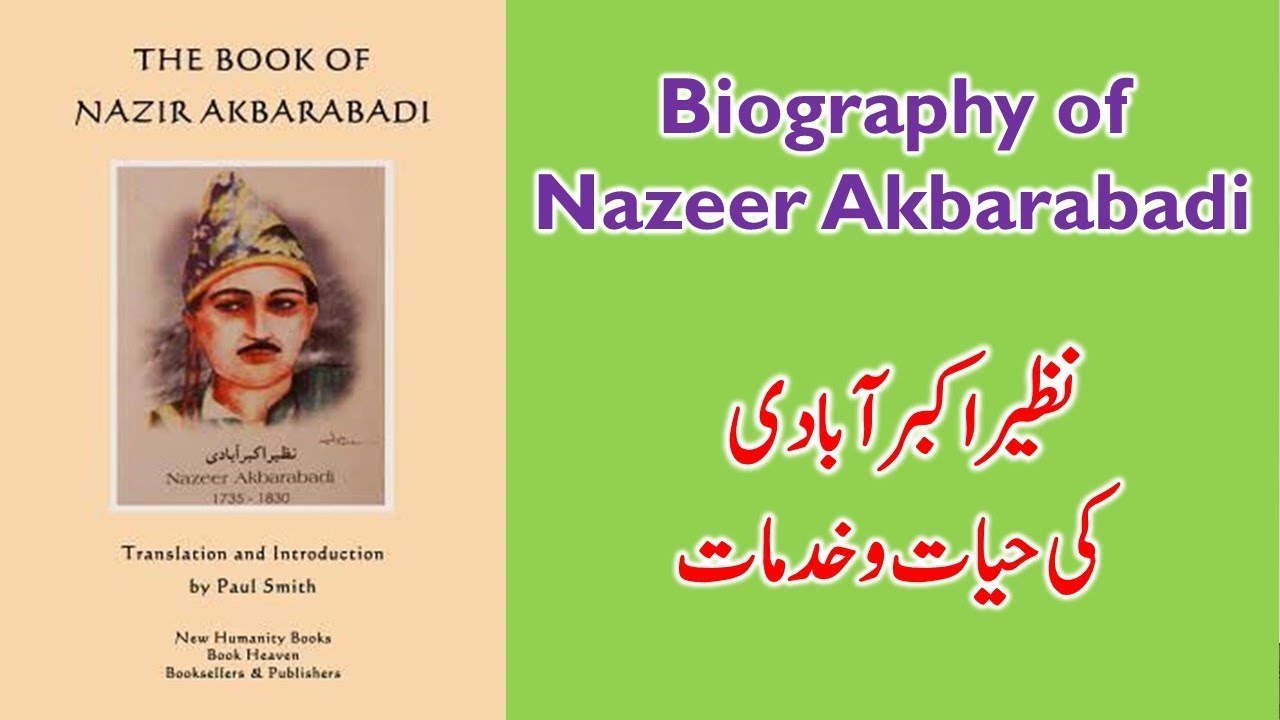 Nazeer Akbarabadi Nazir akbar abadi urdu poet nazeer akbrabadi history ...