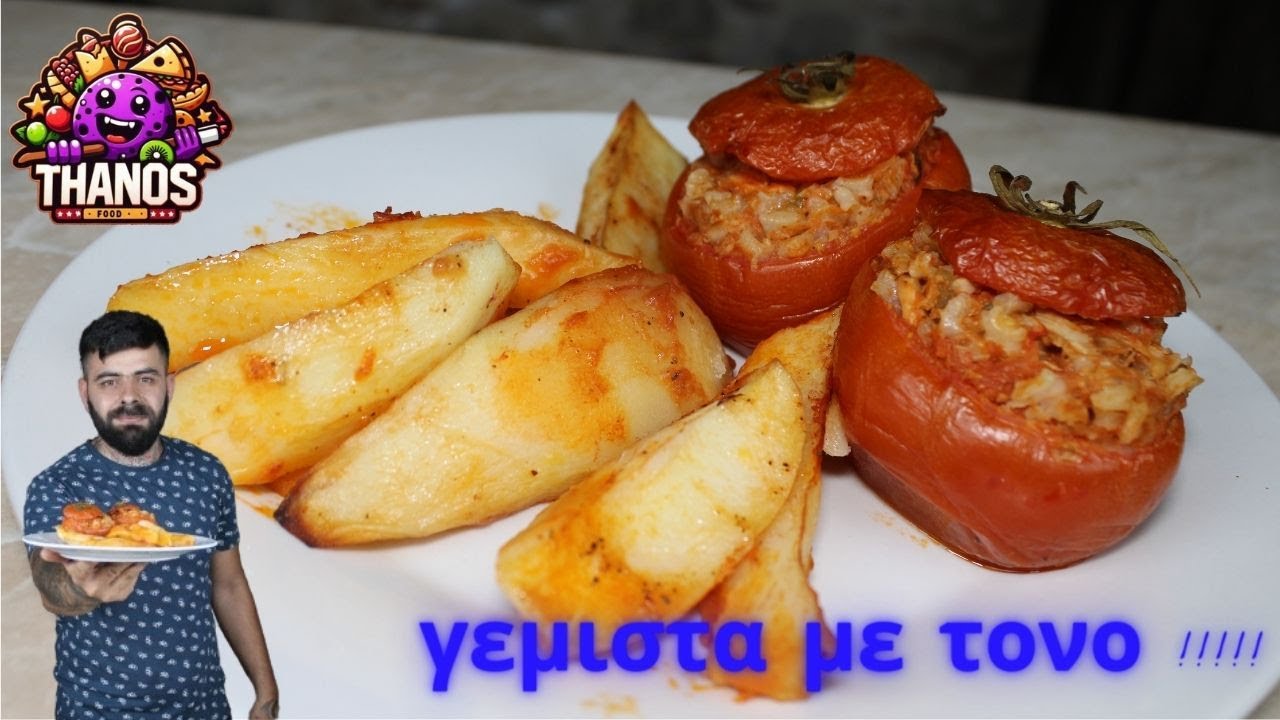 γεμιστά με τόνο ευκολά αρωματικά και νόστιμα τι άλλο θες !!!!! | greek ...