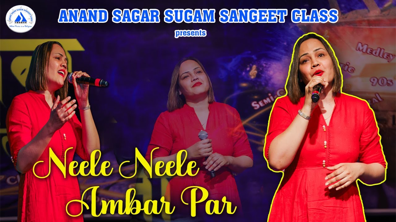 Neele Neele Ambar Par by Kirti Shetty | Anand Sagar Sugam Sangeet Class ...
