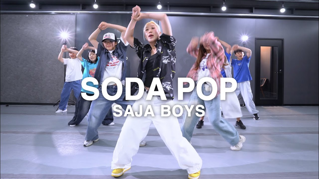 [성남/위례댄스학원] Saja Boys - Soda Pop｜K-POP&코레오그래피｜K-pop Dance Cover - YouTube