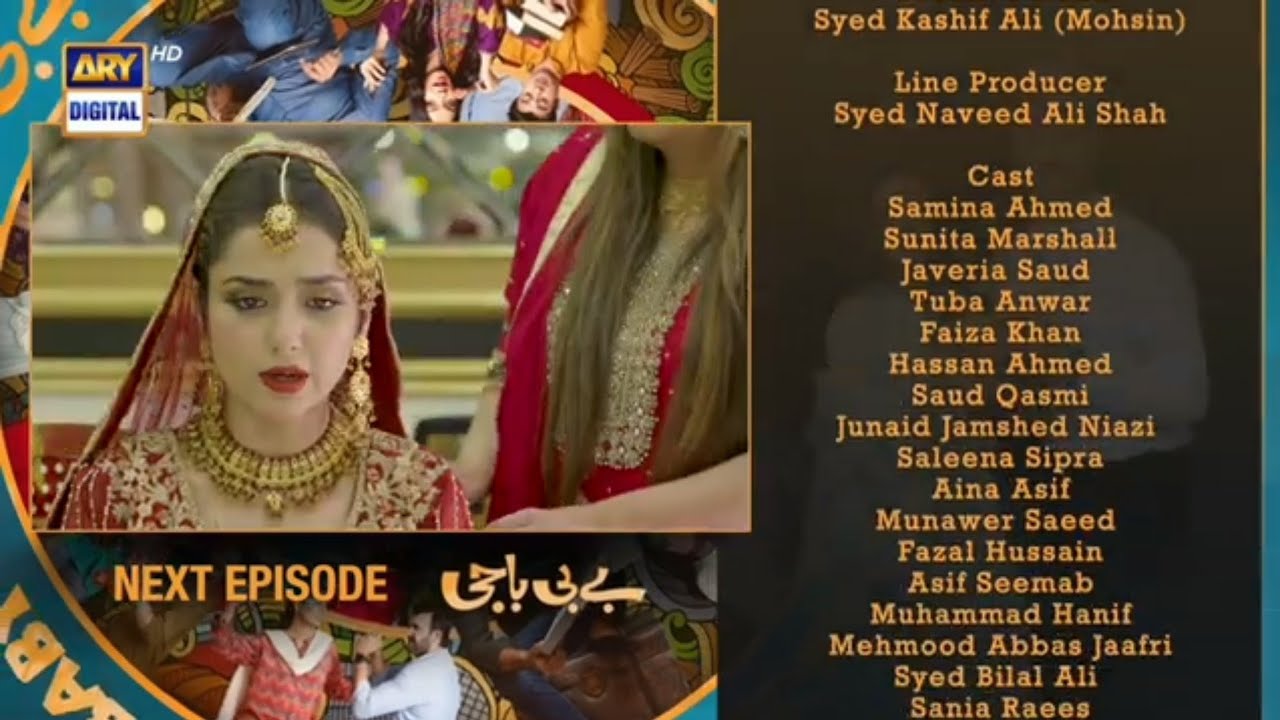 Aisa lgta hy kch honey Wala hy | Baby Baji Episode 26 | Promo | Javeria Saud | Digital Actors ...