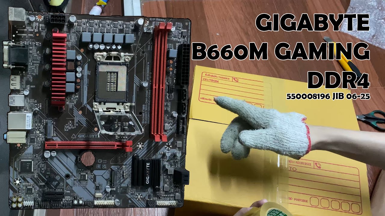 Secure Packing | GIGABYTE B660M GAMING DDR4 - YouTube