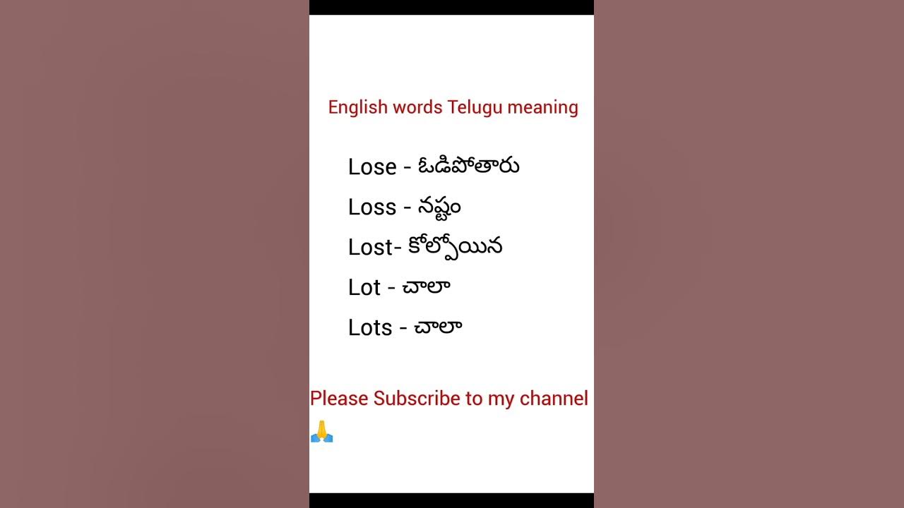 287 English Words Telugu Meaning YouTube 287-english-words-telugu-meaning-youtube