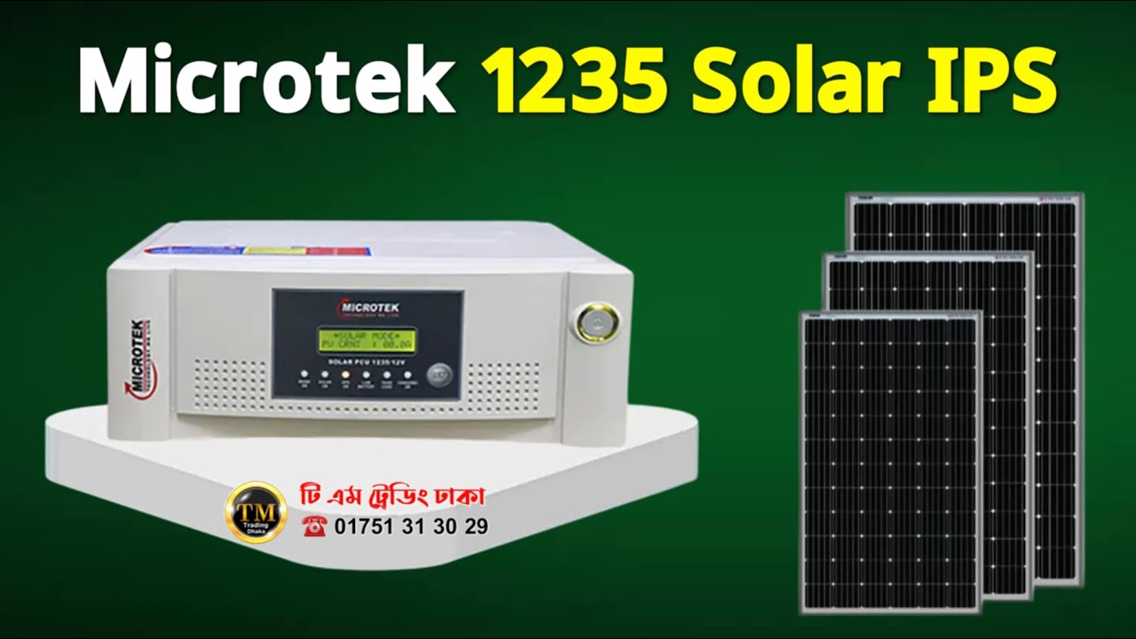 Microtek 1235 solar ips কাস্টমার রিভিউ, MICROTEK 1235, সোলার আইপিএস - YouTube