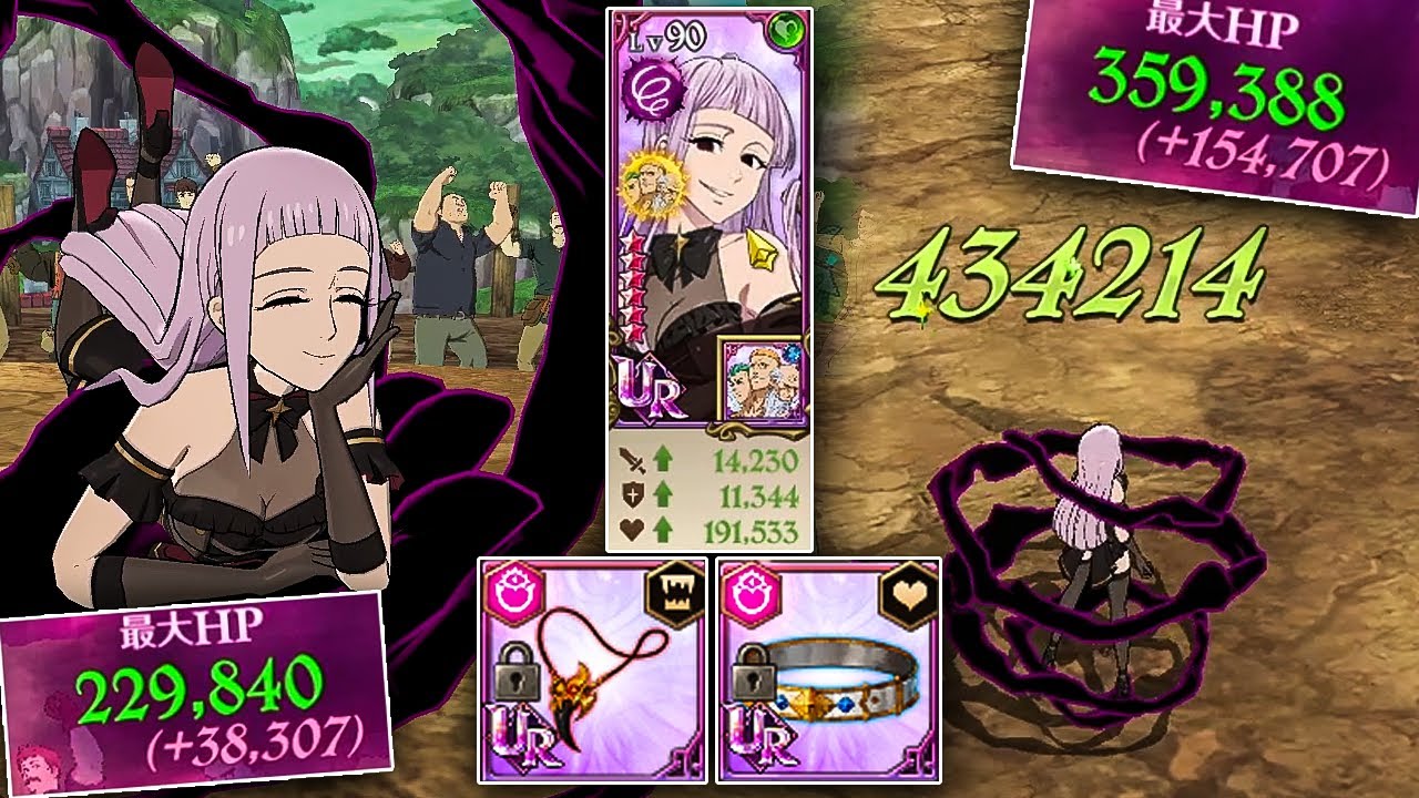 BROKEN SUPPORT! UR GEAR VALENTINE MELASCULA IS TOP TIER! MELASCULA ...