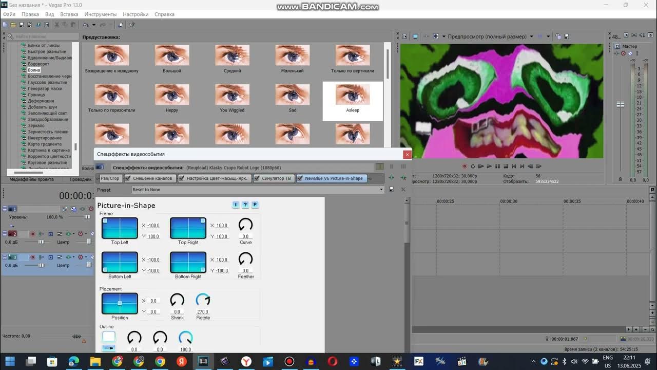 How To Make G-Major 400 On Sony Vegas - YouTube