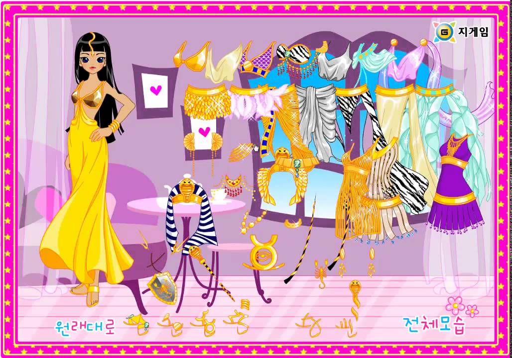 Dress up Roman Girls game review - YouTube