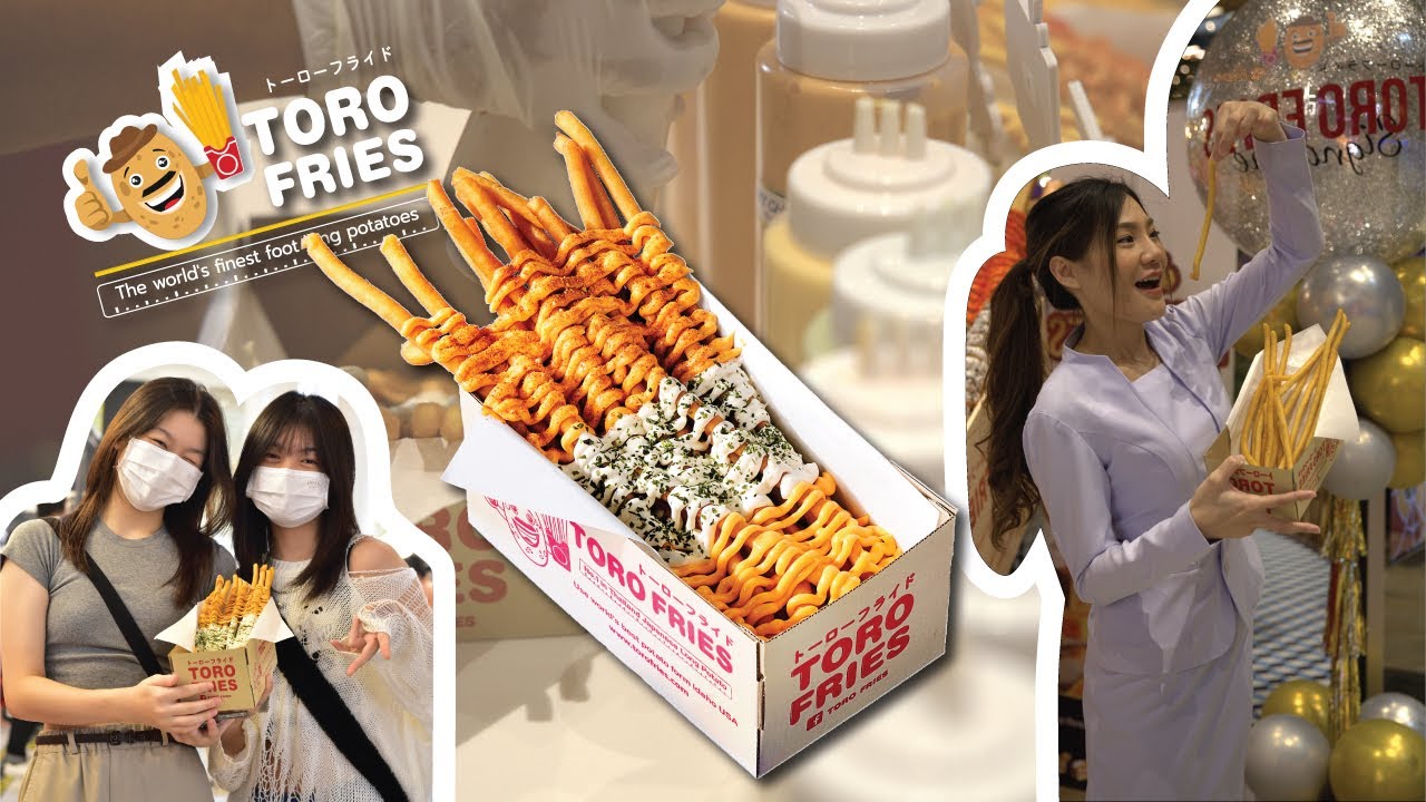 Toro Fries เฟรนช์ฟายสไตล์ญี่ปุ่น กินเพลิน อร่อยถูกใจทุกคนทุกวัย - YouTube