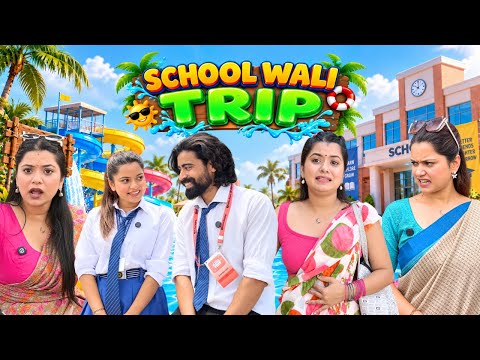 School wali TRIP 🌴🏫. |sejalgaba