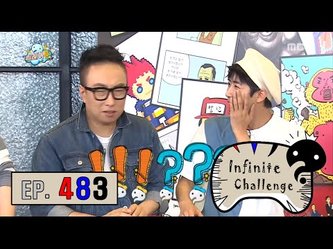 [Infinite Challenge] 무한도전 - Gwanghee slapped-cheek story 20160604